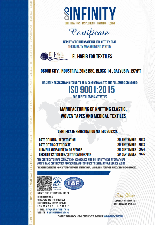 certification | El Habib Textile Factory